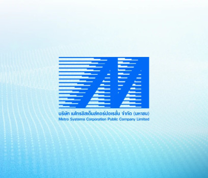 Application Form | Metro Systems Corporation