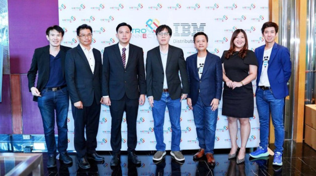 Metro Connect ร่วมมือ IBM Thailand จัดงาน MCC & IBM Unveiling the ...