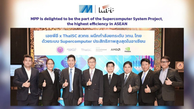 MPP is delighted to be the part of the Supercomputer System Project ...