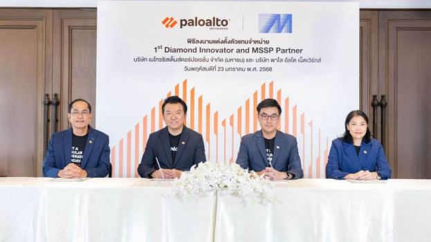 Metro Systems and Palo Alto Networks Join forces as Managed Security Service Provider | Metro ...