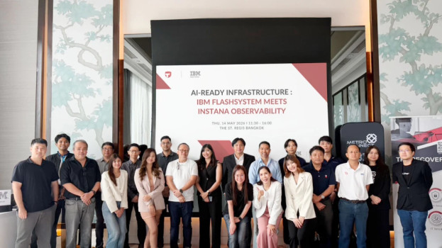 Metro Connect Partners with IBM and TRAC to Host "AI-Ready ...